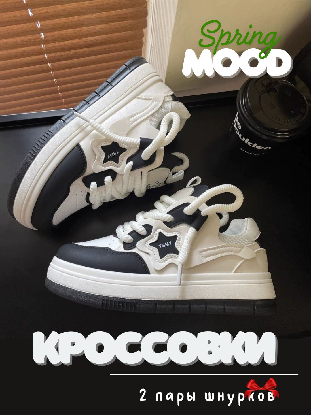 Женские кроссовки, обувь на весну на платформе и шнурках купить по ...