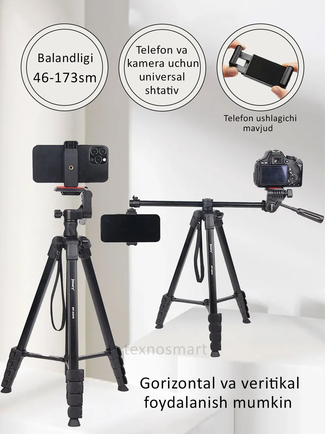 Штатив Jmary kp2209 с держателем для телефона и фотоаппарата купить по ...