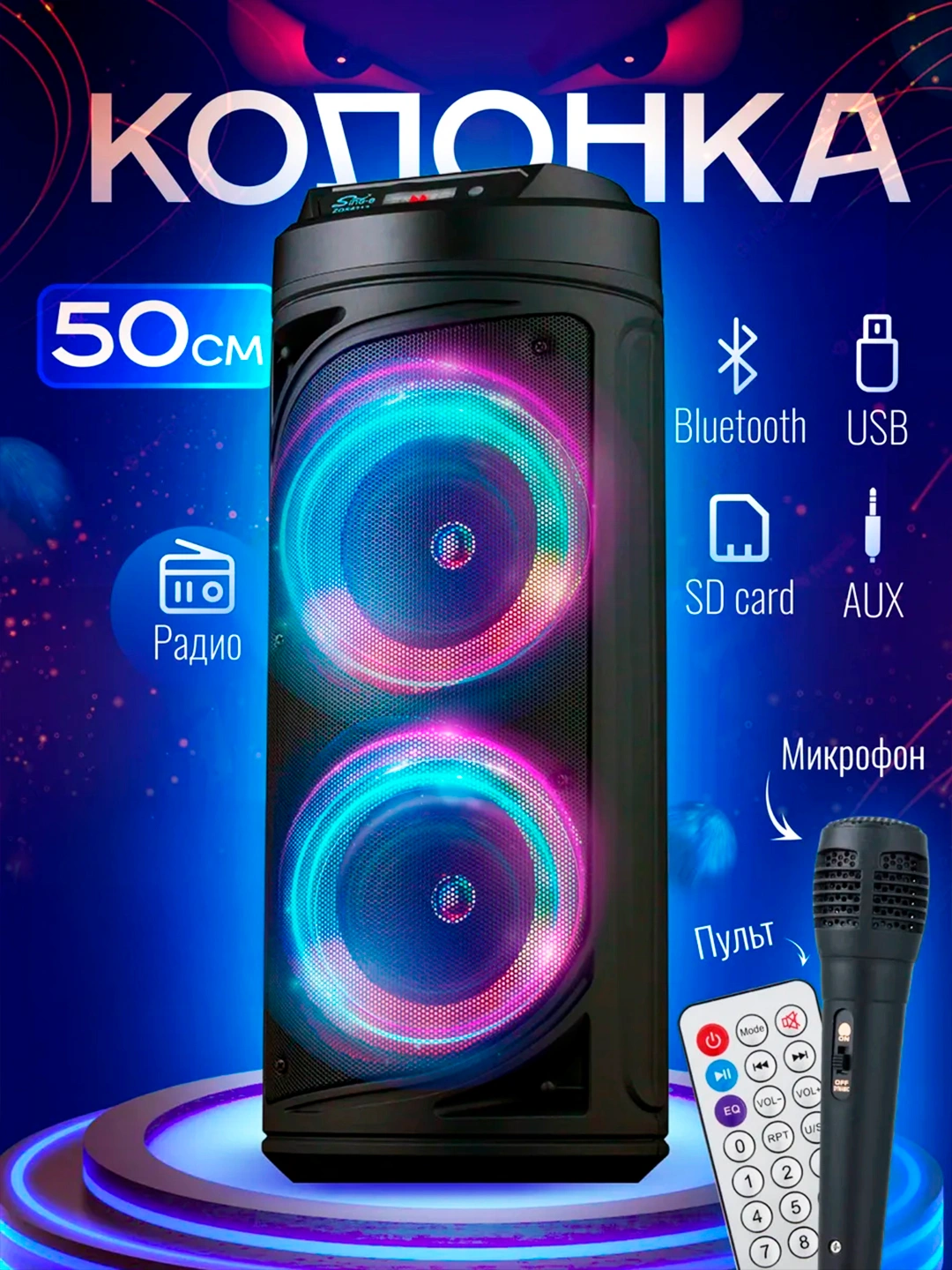 Simsiz karaoke kolonka Bluetooth, portativ kalonka, kuchli ovoz va RGB ...