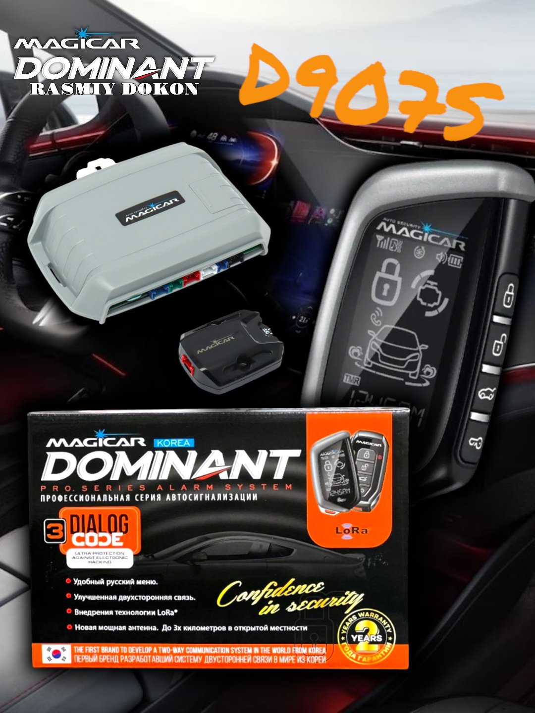 Avtosignalizatsiya Dominant, MAGICAR 907 2500000 so'mga 17% chegirma ...