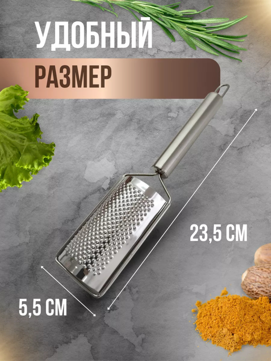 Pishloq, sabzavot va mevalar uchun qolda qirgichni arzon narxda sotib ...