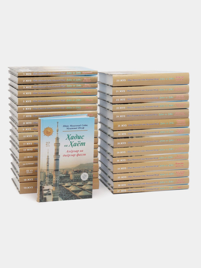 Kitoblar Nashriyot "HILOL NASHR" 1 kunda bepul yetkazib beriladigan Uzum internet-doʻkonida ...