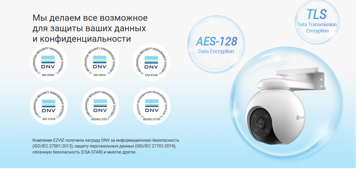 EZVIZ H8 Pro 5MP — панорамная Wi‑Fi IP‑камера (Pan & Tilt), цветное ...