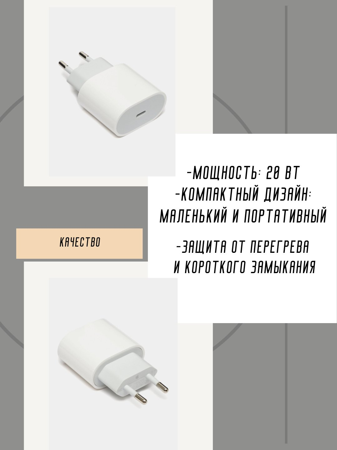 IPhone, iPad uchun Apple zaryadlovchi qurilmasi, 20 Vtni arzon narxda sotib oling — Uzum (1533398)