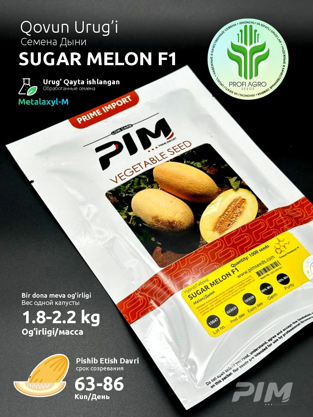 SUGAR MELON F1 Qovun Urugi "Prime Import", 1000 Dona 780000 so'mga eng ...