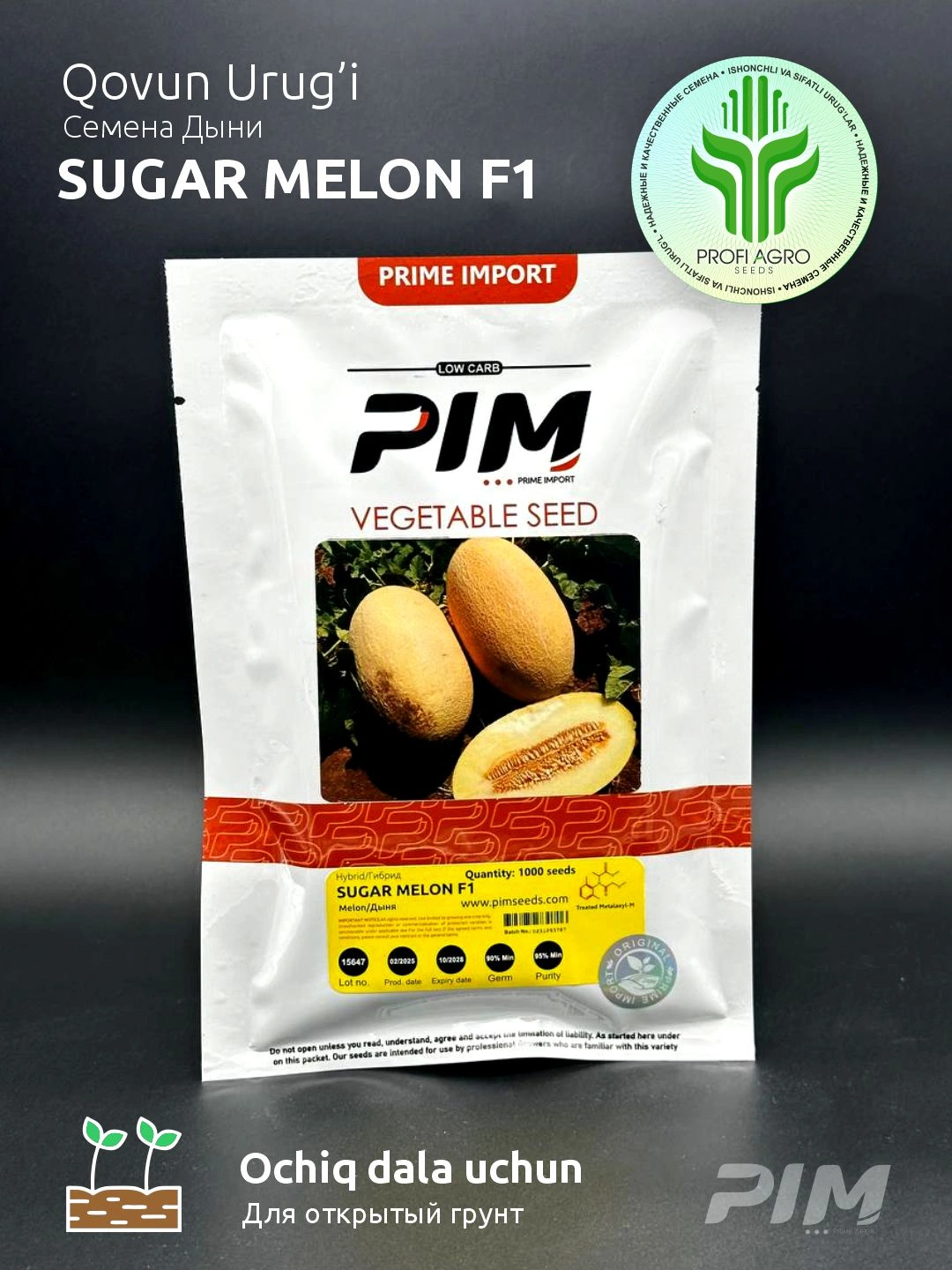 SUGAR MELON F1 Qovun Urugi "Prime Import", 1000 Dona 780000 so'mga eng ...