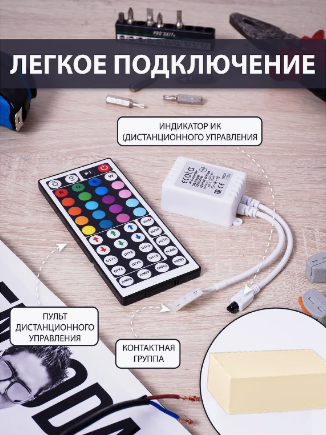 Контроллер LED RGB IR 6A 72W 12V с пультом управления купить по низким ценам в интернет-магазине ...