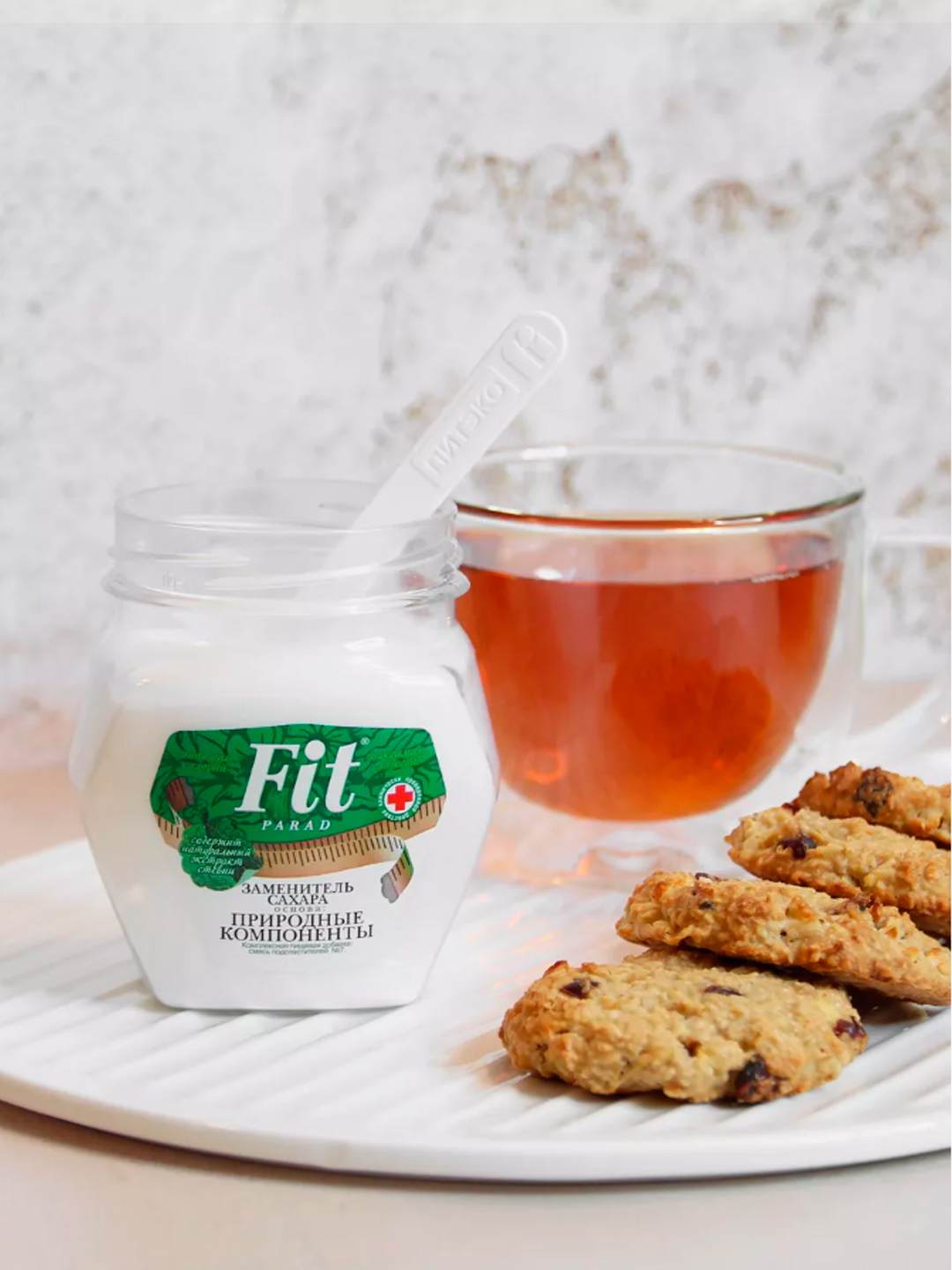 Fit Parad No7 tabiiy shakar ornini bosuvchisi, shakardan 10 baravar ...