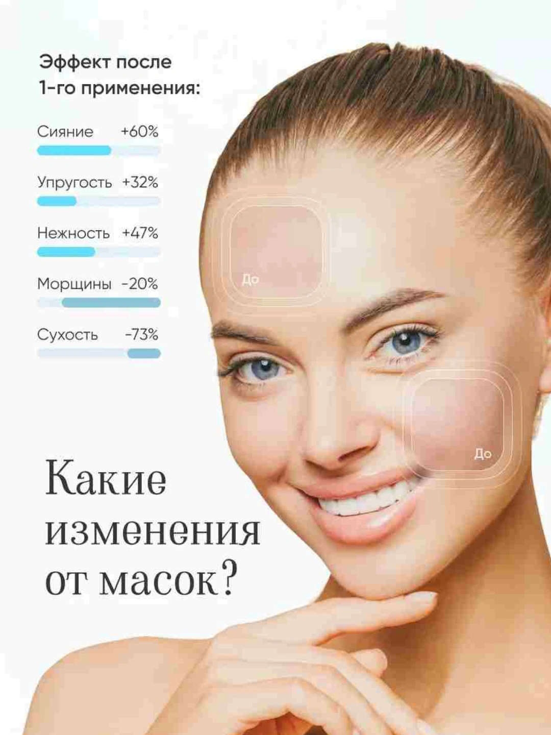 Matoli yuz niqoblar to'plami, 5, 10 ta donadan iborat 23100 so'mga 76% ...
