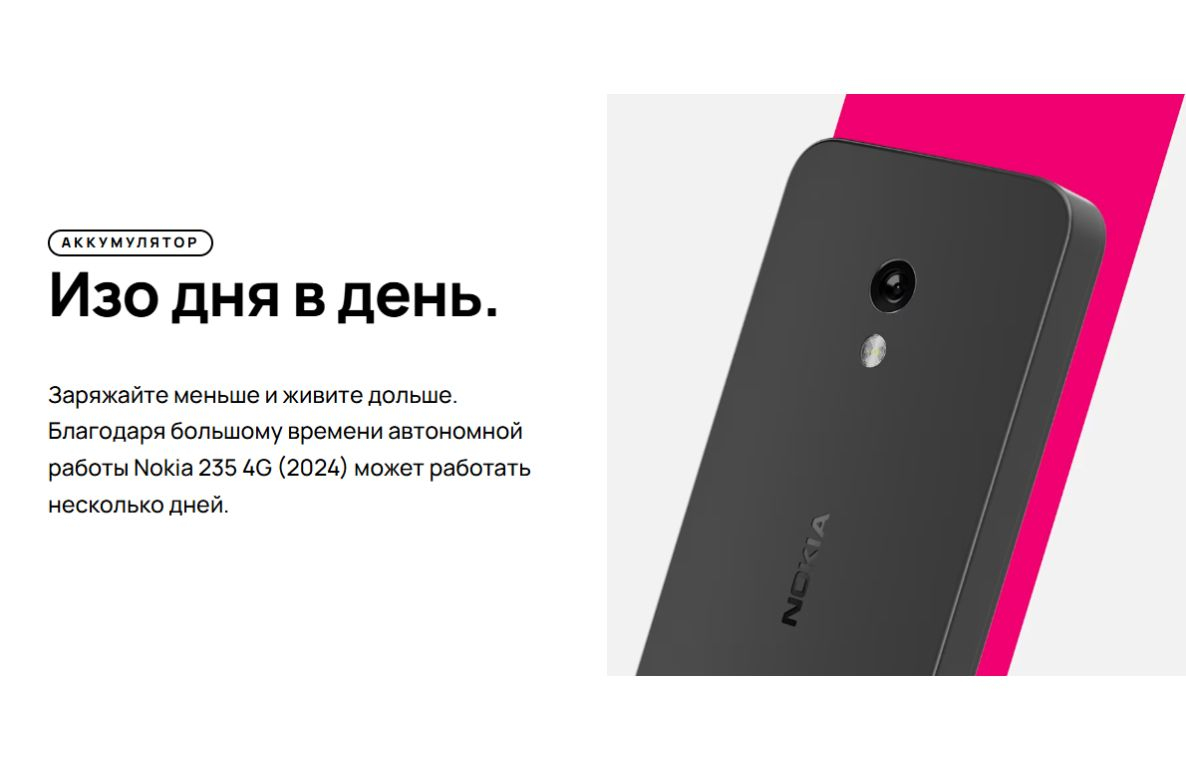 Кнопочный телефон Nokia 235 купить по низким ценам в интернет-магазине ...