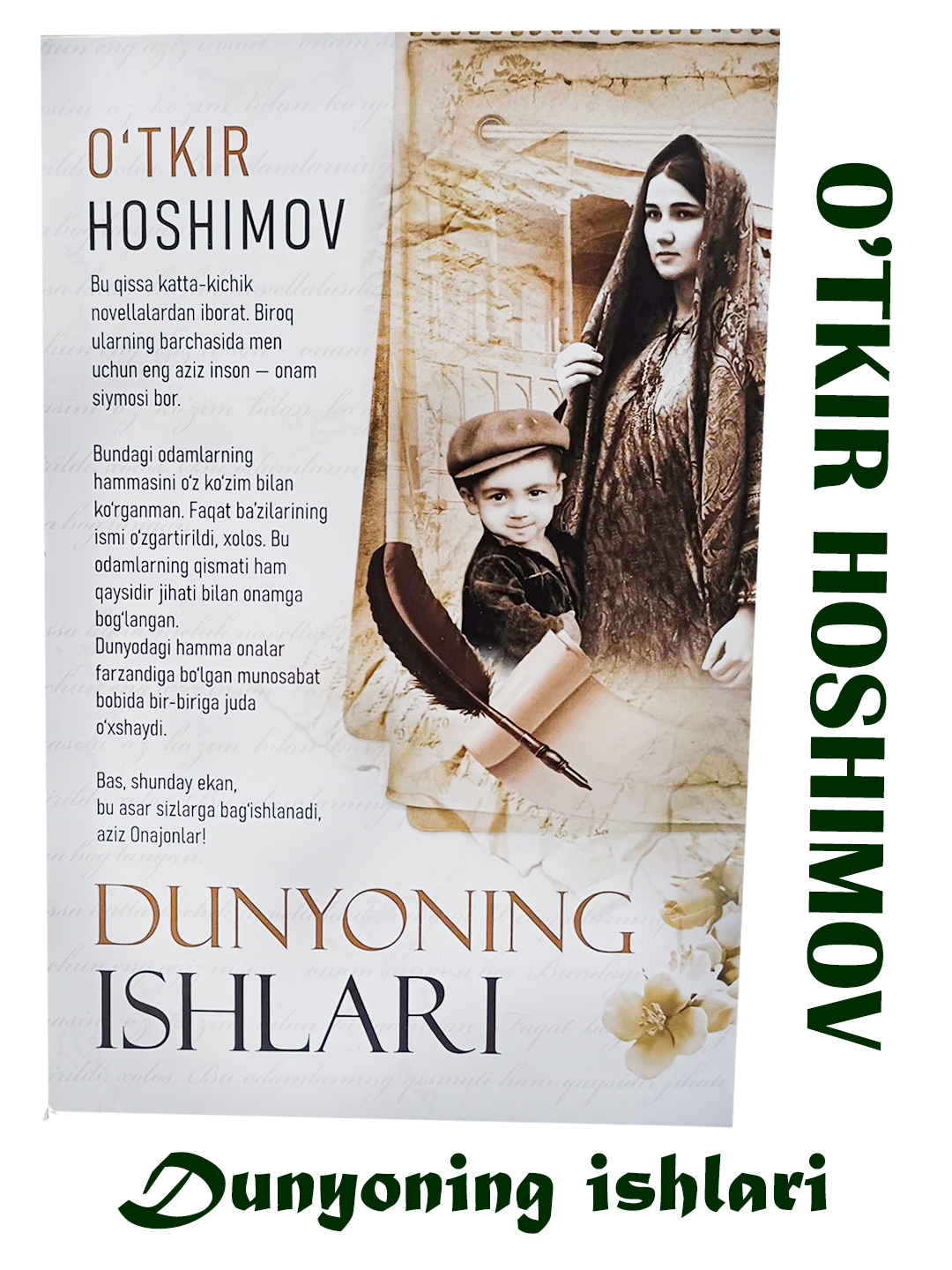 O'tkir Hoshimov kitobi, Dunyoning ishlari, Urushning so'nggi qurboni ...