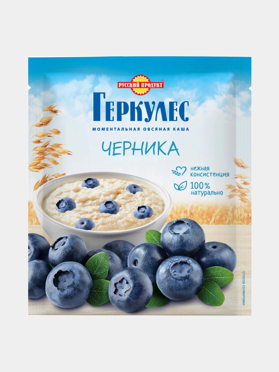 Suli bo'tqa Gerkules, buta mevasi, 35 g 11390 so'mga 24% chegirma bilan ...
