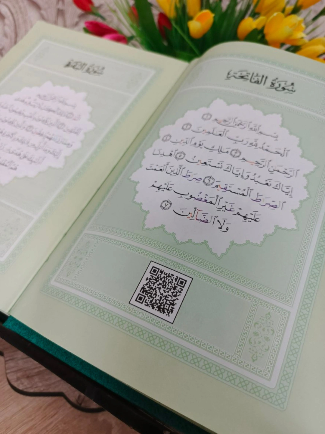 Qur'on Karim "Tajvidli Musxaf" Arabcha 599000 so'mga eng yaxshi narxda ...