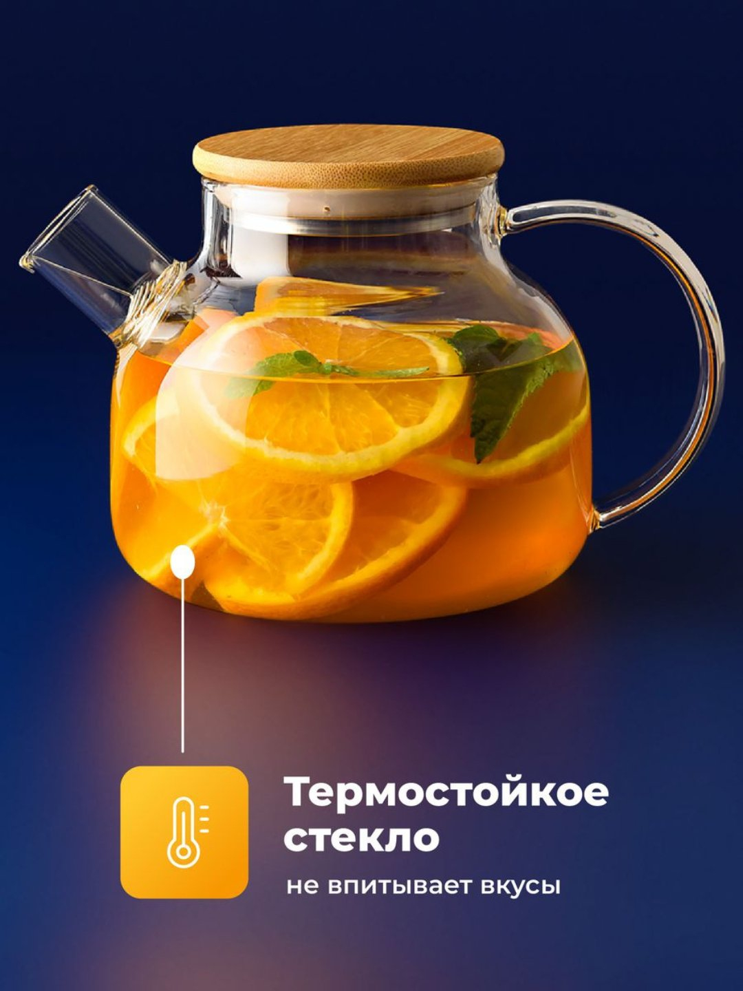 Choynak issiqqa chidamli shisha, filtrli, 1 litr / 1,5 litr / 1,8 litrni arzon narxda sotib ...