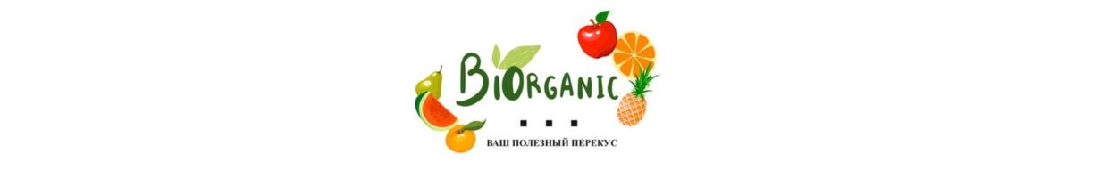 BiOrganic store — Товары со скидкой до 69% ⭐4.7 (1755+ отзывов). Uzum ...