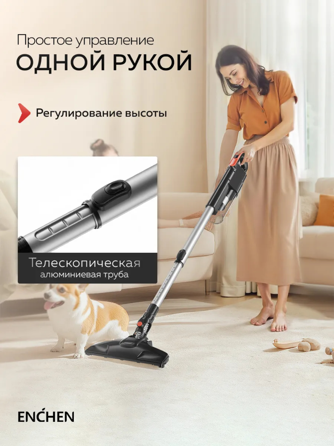 Вертикальный мощный пылесос Enchen V3 PRO, с HEPA фильтром, pilesos ...