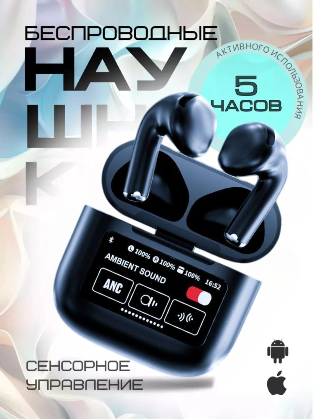 Simsiz naushniklar Pods A9 Pods 2, Pods 3, Air Pro ANC, sensor ekranli ...