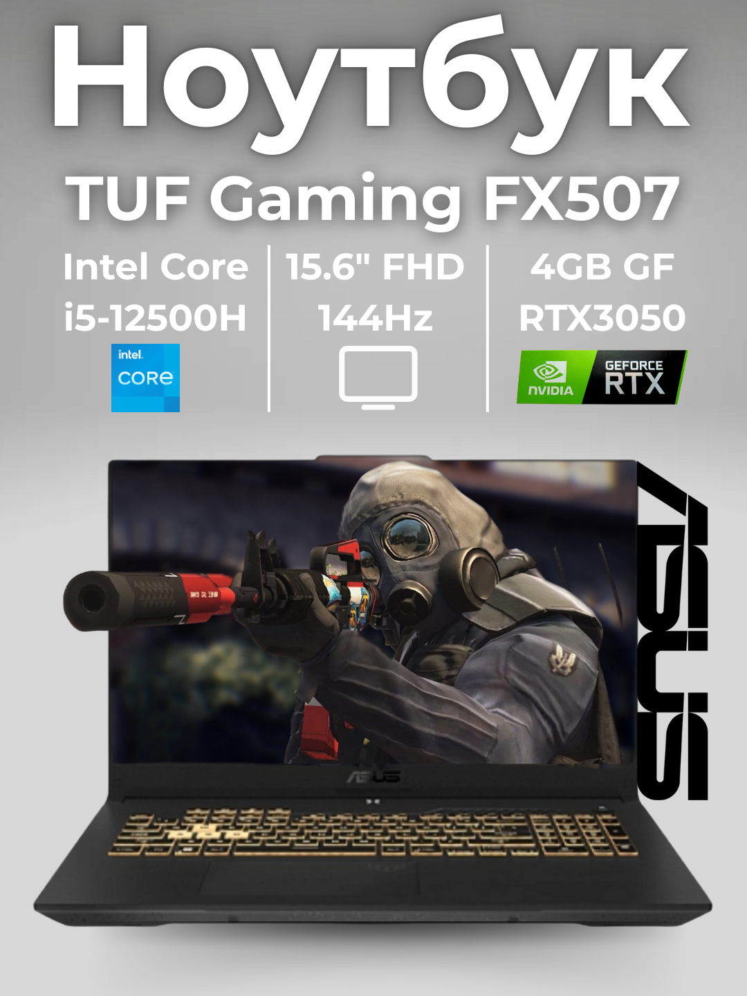ASUS TUF o‘yin FX507 noutbuki, Intel Core i5-12500H DDR4, 16 GB SSD 512 GB, 15.6 dyuymli FHD ...