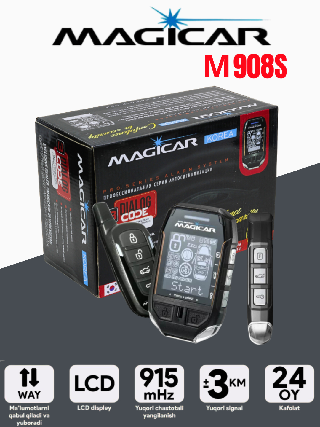 Автосигнализация Magicar автосигнализация MAGICAR 905 S 906 S 908 S 909 ...