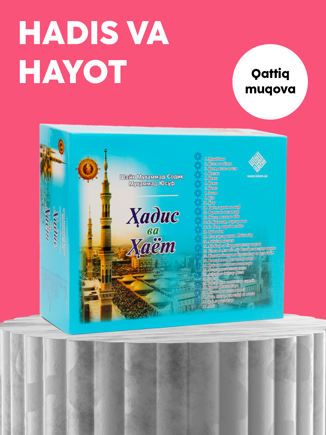 Hadis va Hayot kitobi, Shayx Muhammad Sodiq Muhammad Yusuf, To'liq to ...