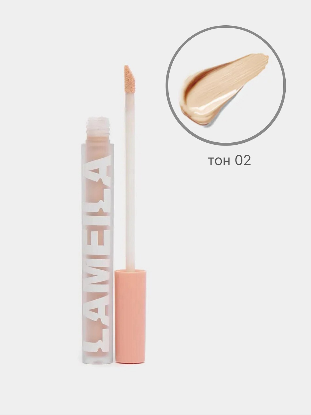 Konsiler- yuzni yashiruvchini arzon narxda sotib oling — Uzum (1588894)