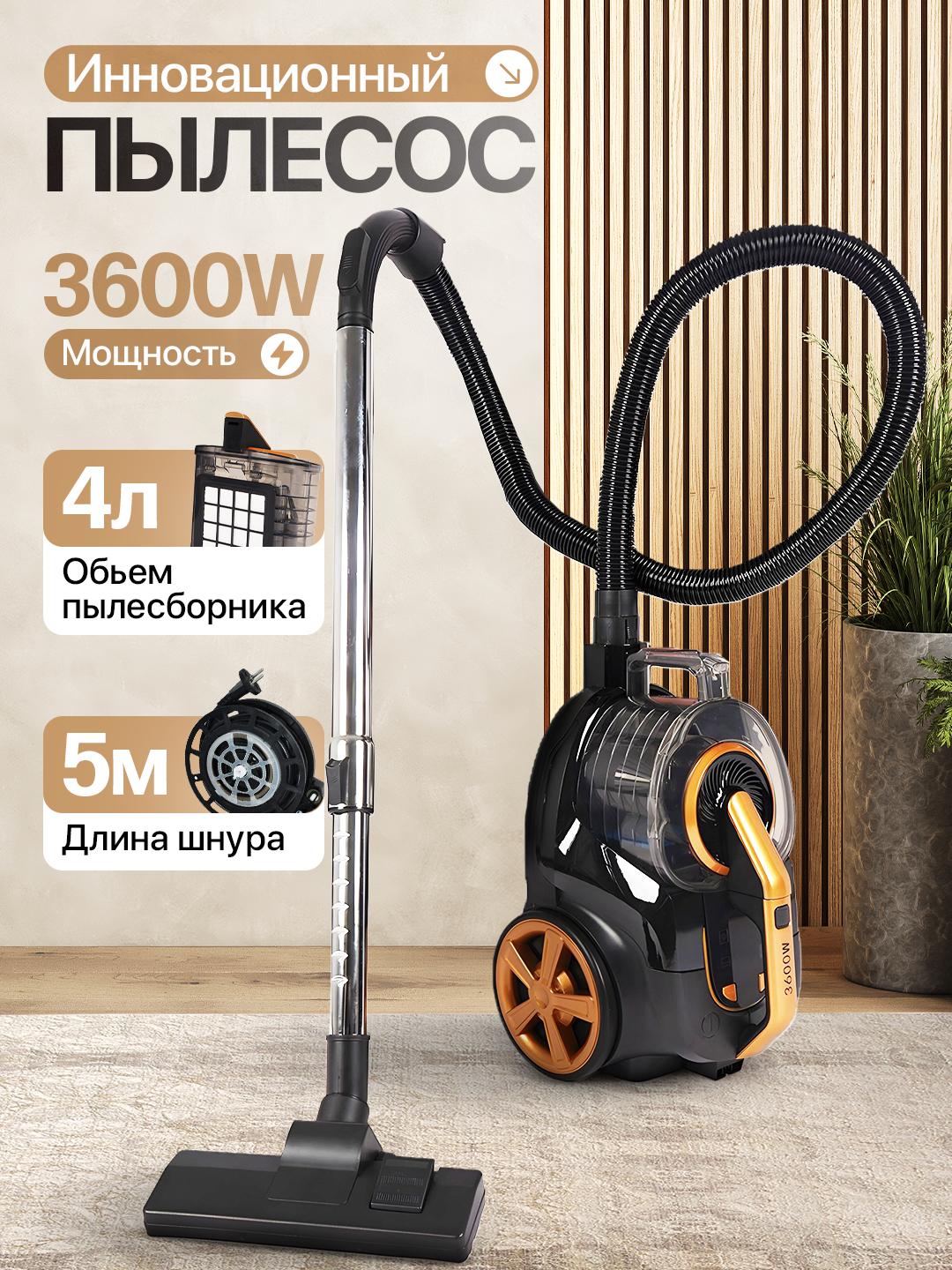 Пылесос без мешка BOSH KPA26C, Мощный 3600W, Pilesos, Pilisos, Pelisos ...