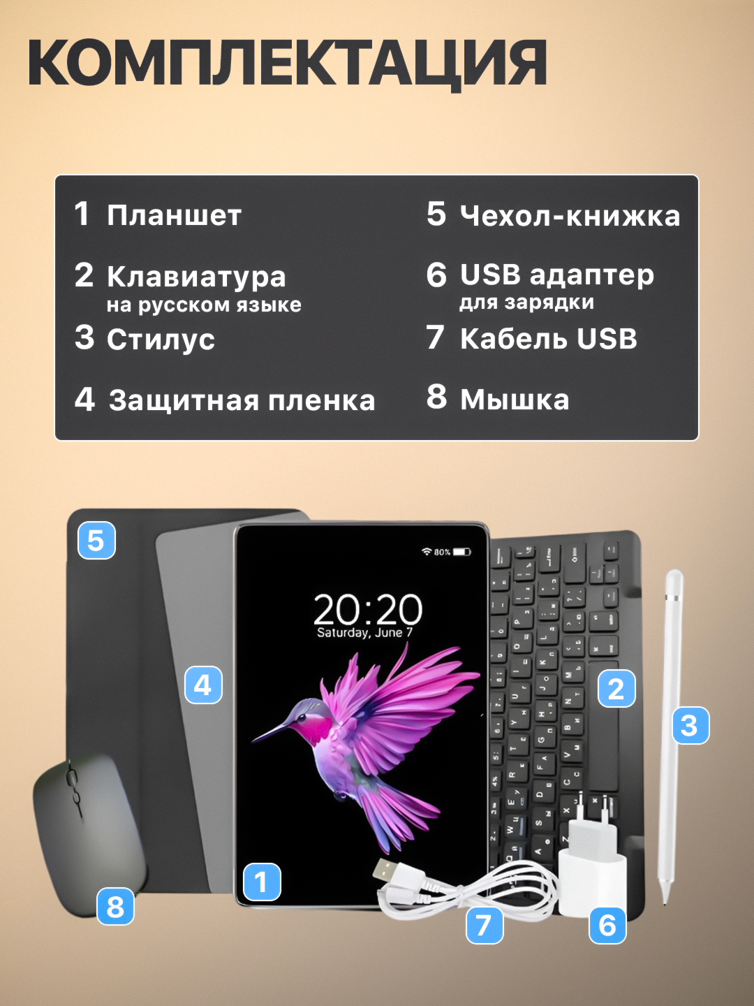 Planshet OZCT PRO Smart Tablet Android 13, 5G, SIM-karta, klaviatura va sichqoncha bilan qorani ...