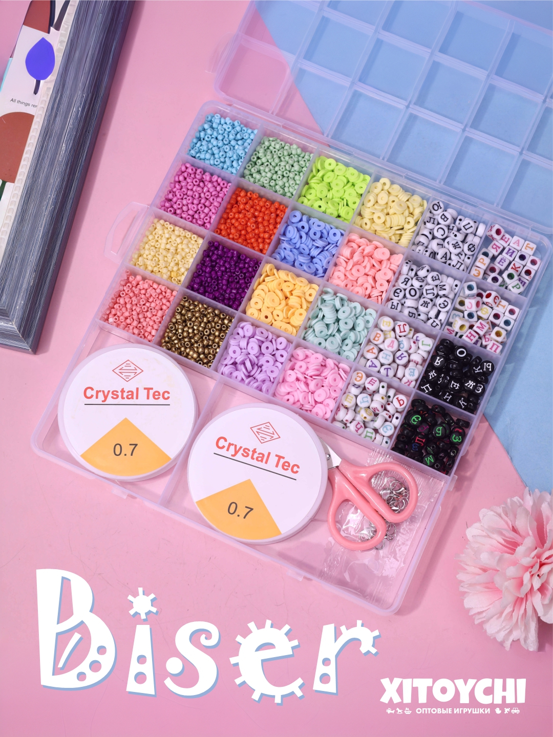 Bolalar uchun biser, munchoq, marvarid, smaylik va harfli to‘plam-organayzerni arzon narxda ...