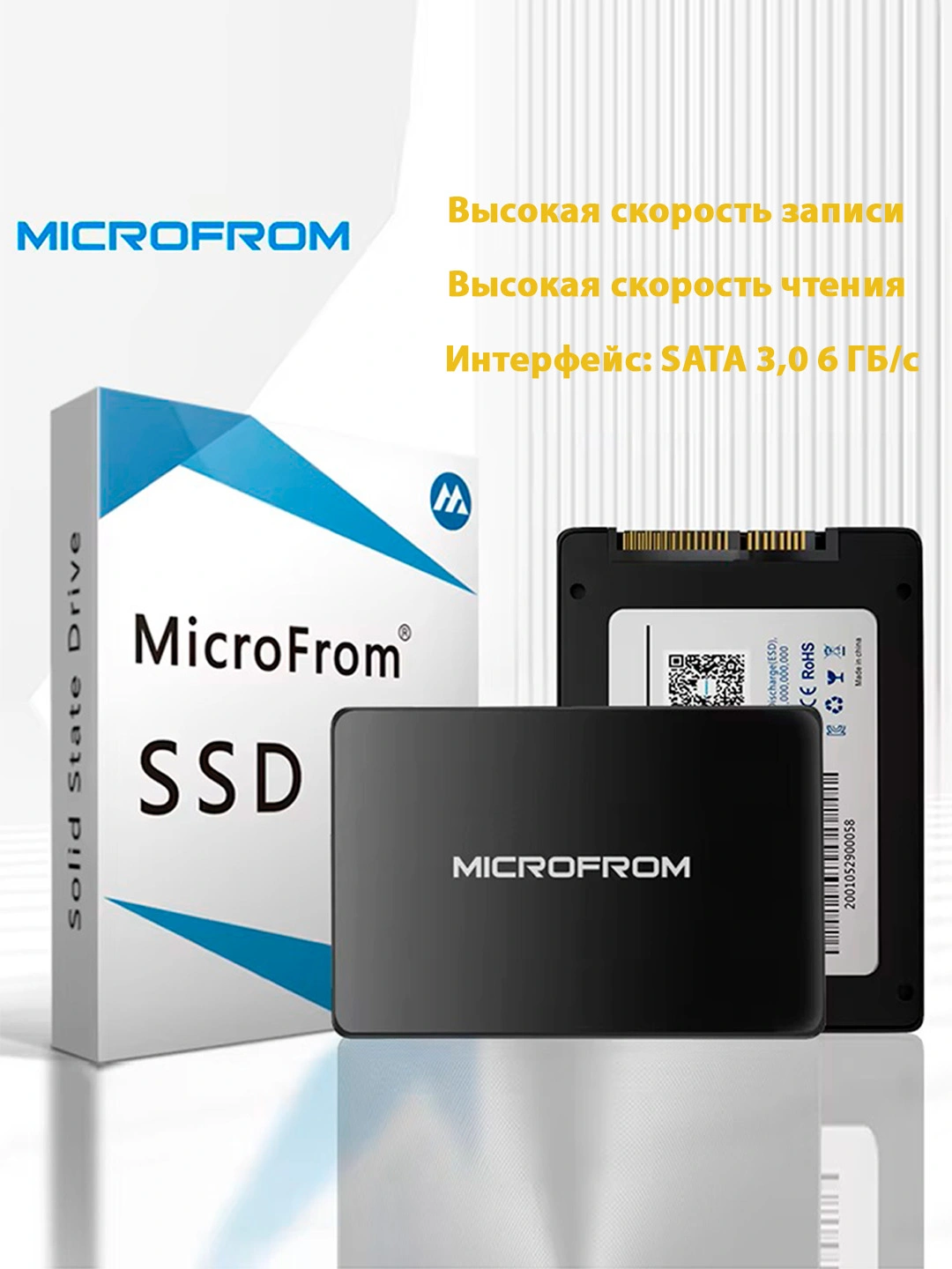 Qattiq disk SSD MicroFrom SATA3, 128 GB, 256 GB, 512 GBni arzon narxda ...