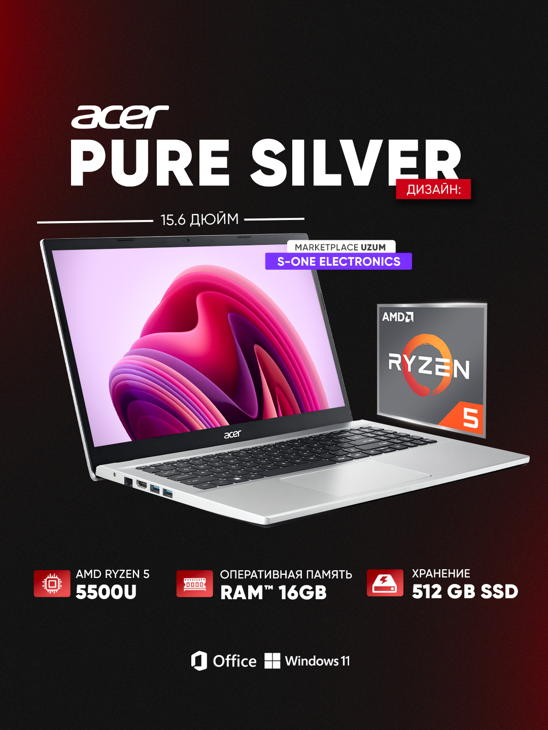 Noutbuk ACER ASPIRE 3 AMD R5-5500U 16GB 512GB 15,6 FHD IPS SILVER WINDOWS 11 7999000 so'mga eng ...