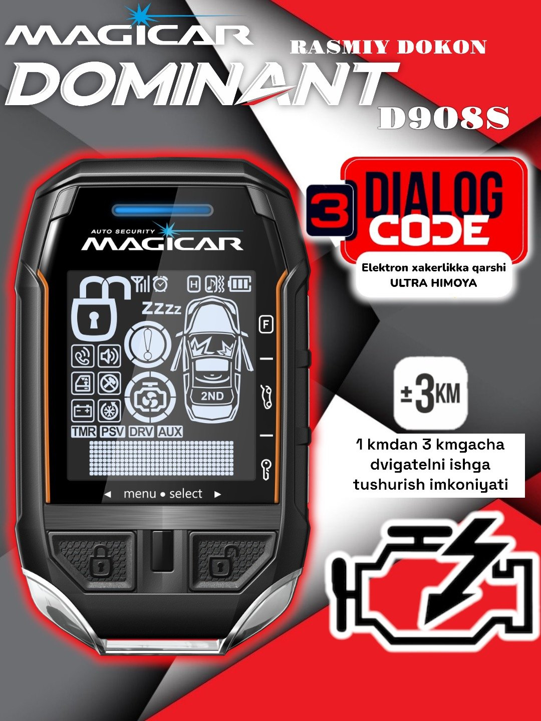 Автосигнализация MAGICAR DOMINANT 908/906 купить по низким ценам в ...