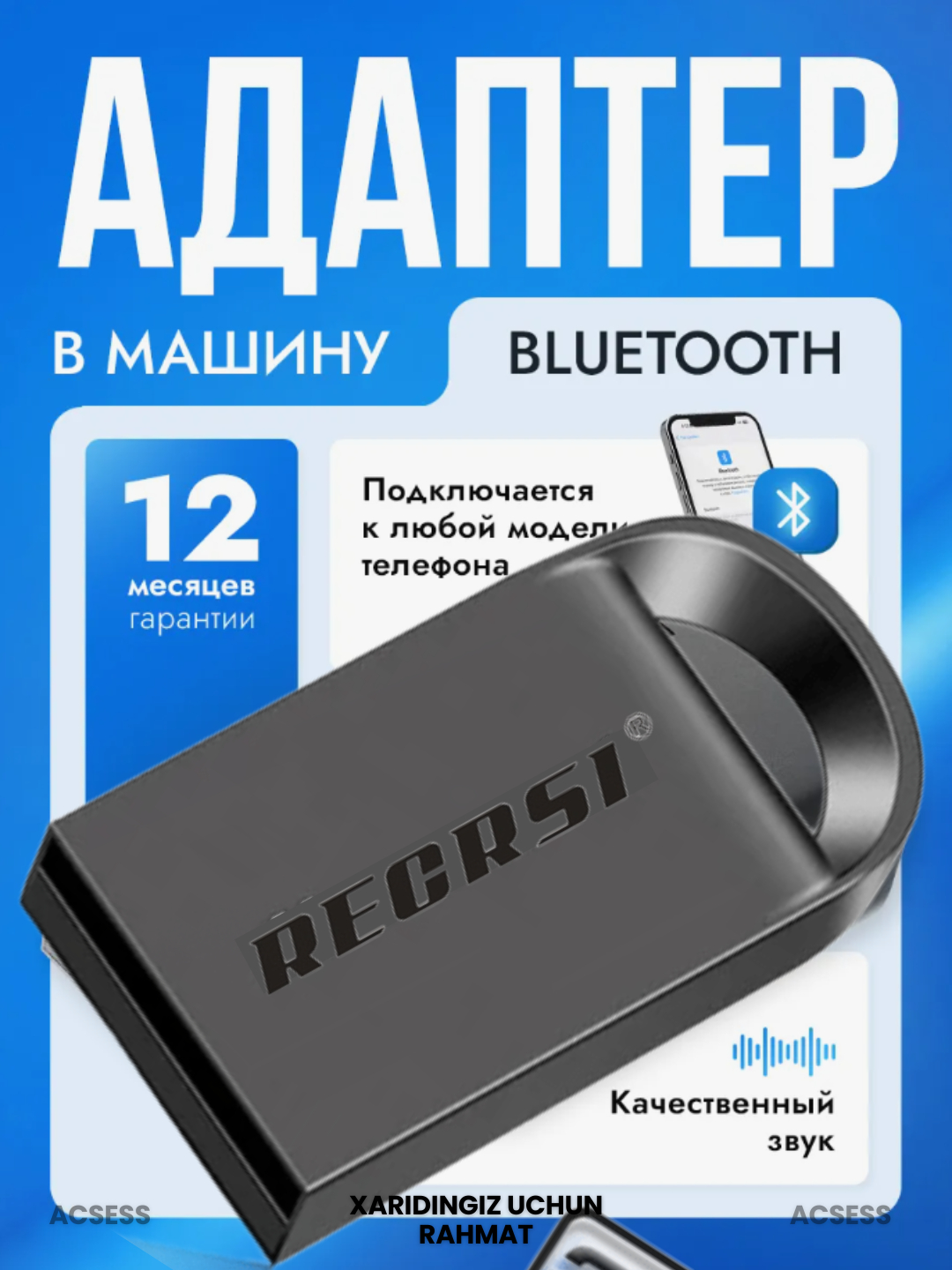 🎵 REGRSI USB Bluetooth Адаптер — Идеальное Решение для Автомагнитолы 🚗📱 ...