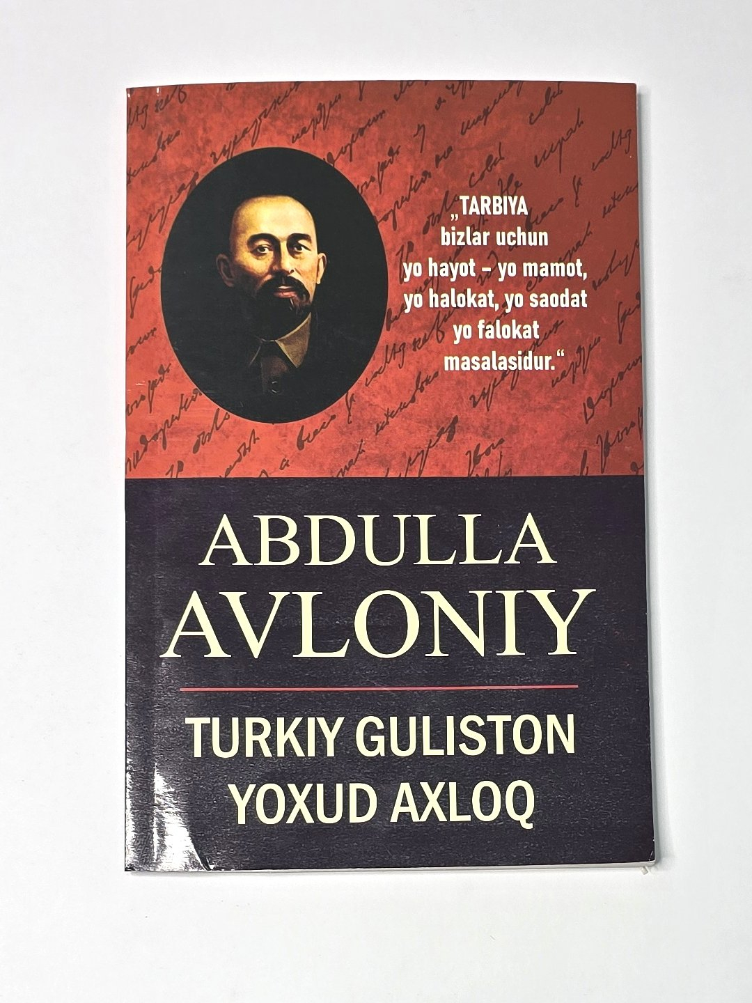 Turkiy Guliston Yoxud Axloq, Abdulla Avloniyni arzon narxda sotib oling ...