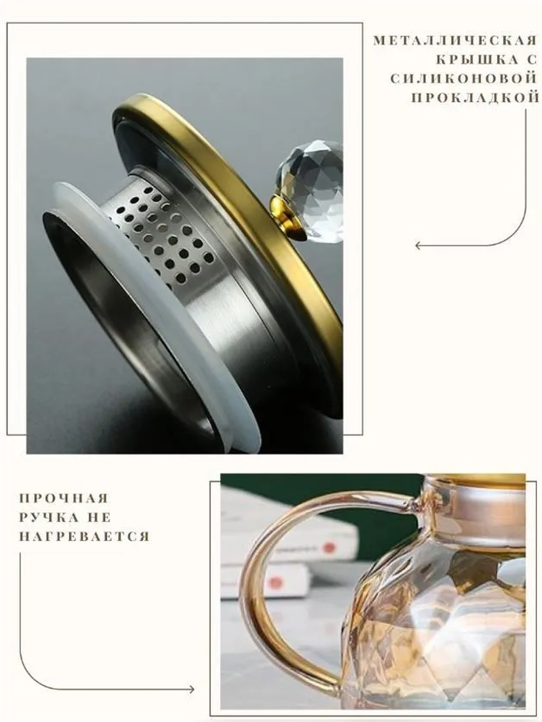 Issiqlikka chidamli shishadan, prujina elakli shisha choynak 140000 so'mga eng yaxshi narxda ...