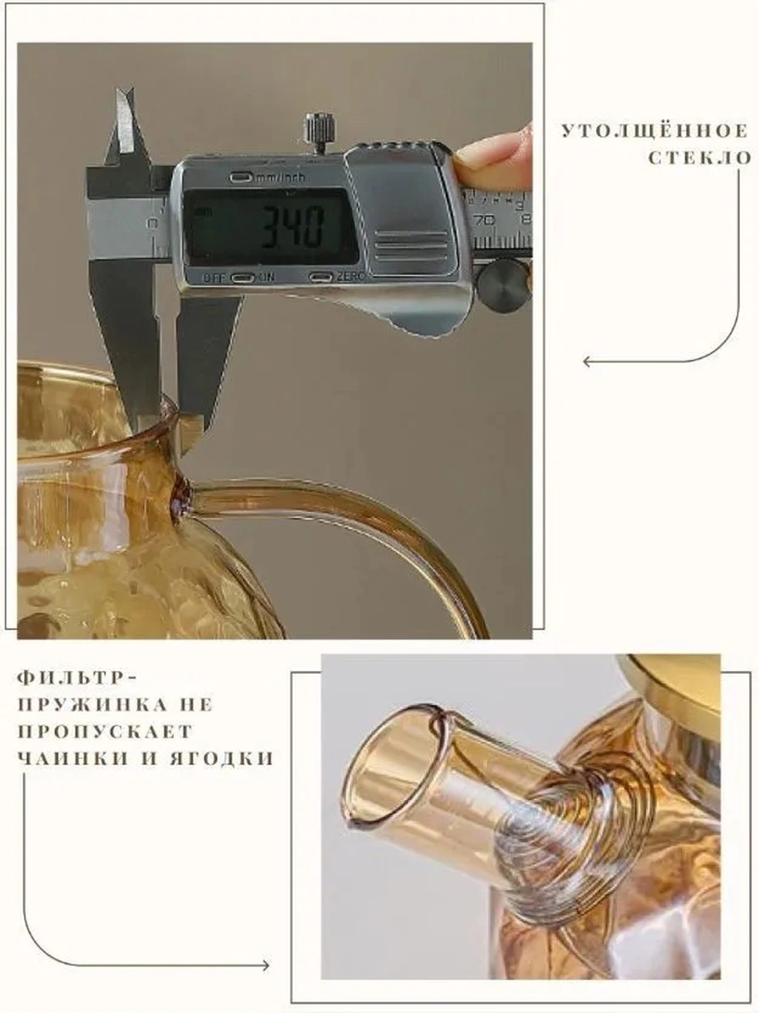 Issiqlikka chidamli shishadan, prujina elakli shisha choynak 34990 so ...