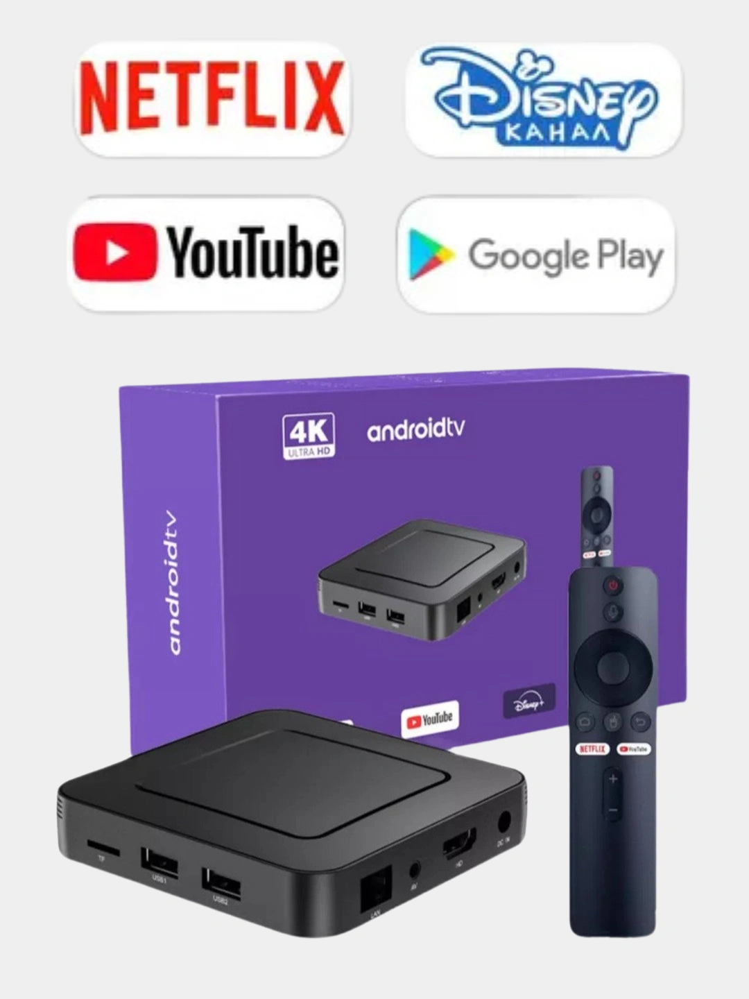 Смарт ТВ приставка Z6 2/8 ГБ, 4K HDR, Wi-Fi, Android TV, голосовое ...
