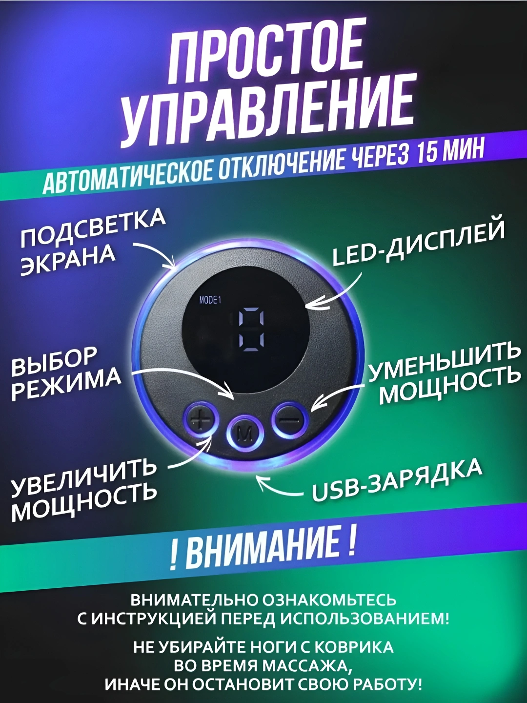 Elektr oyoq uqalagichi EMS, miostimulyator, massajer 35000 so'mga 53% ...