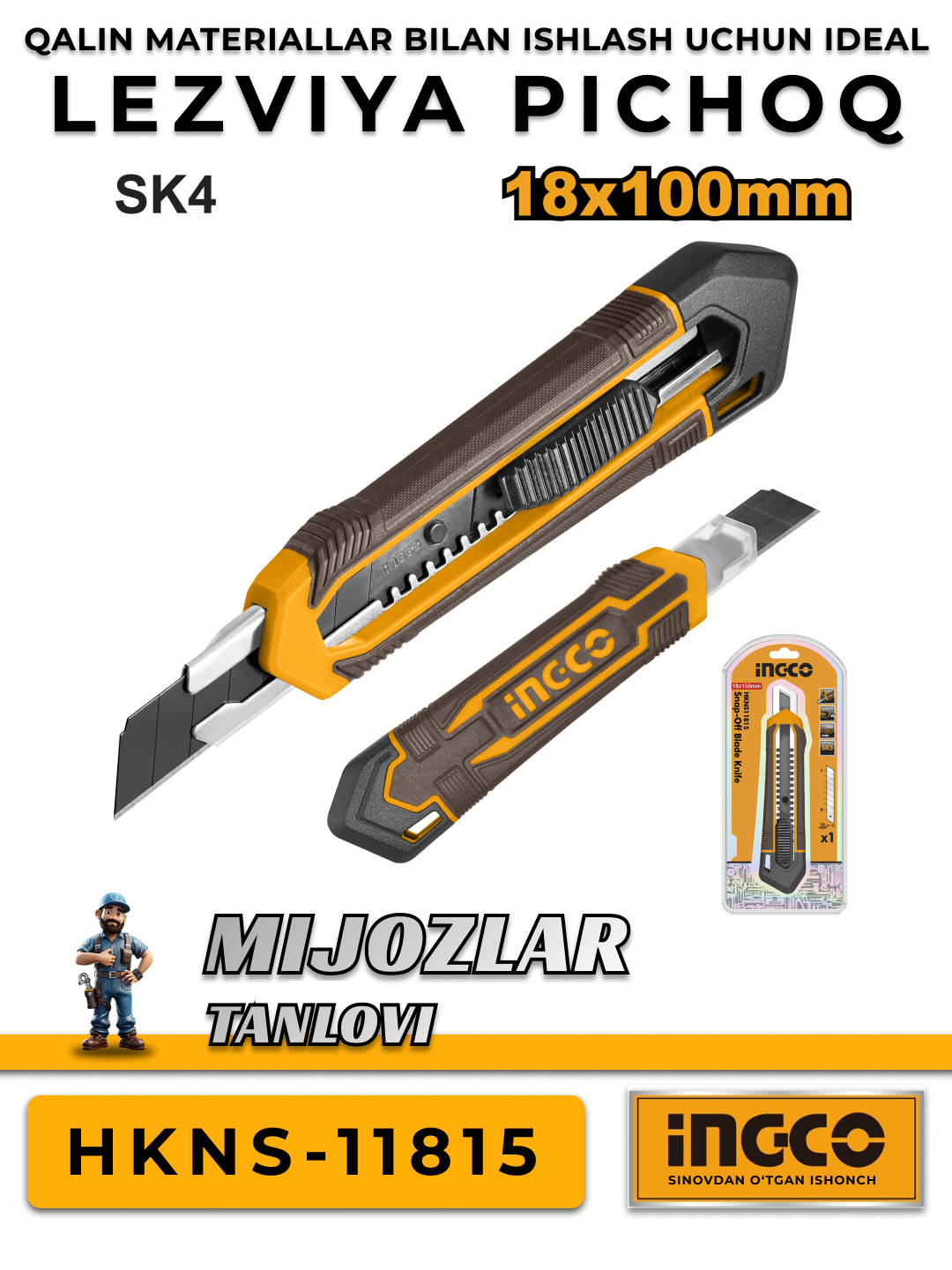 Нож канцелярский INGCO HKNS-11815 HKNS-11615 HKNS-28035 купить по ...