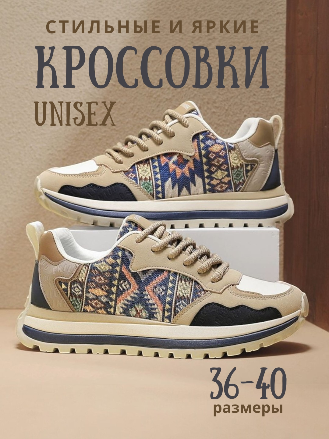 Krasofka ayollar yoz, bahor, kuz uchun, kashta tikilgan, ayollar oyoq ...