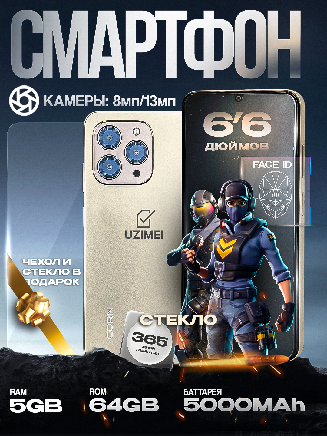 CORN C16 Pro Max smartfoni, 6.6 dyuymli displey, 5 GB operativ xotira ...