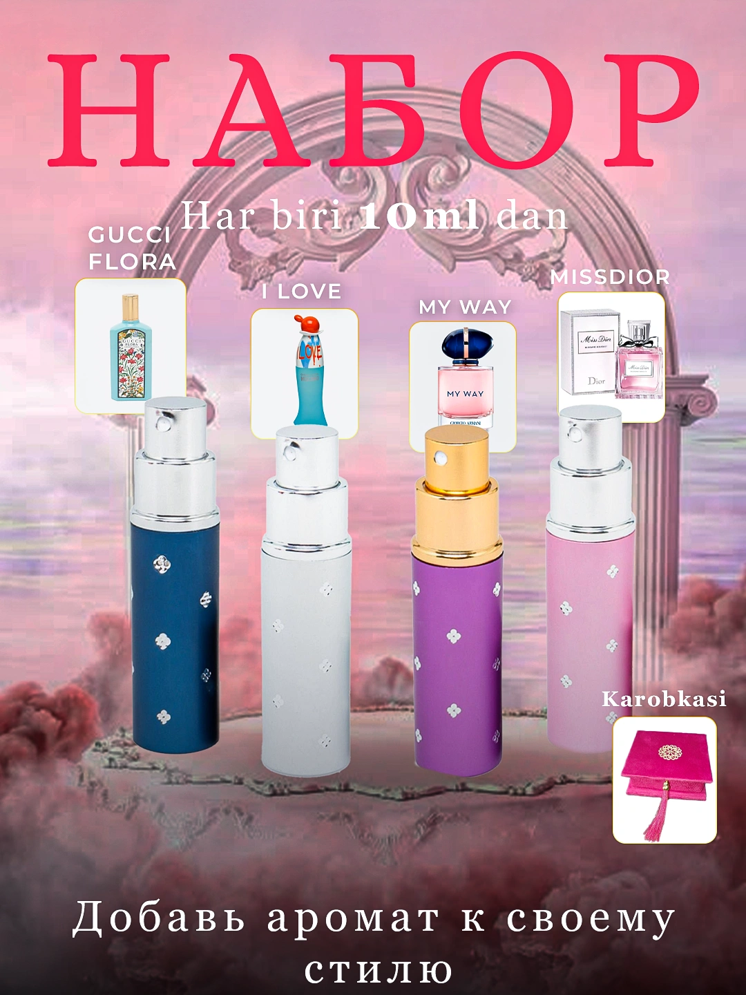 Ayollar va qizlar uchun atirlar to`plami,Dubai, 10 ml, xuddi shu ...