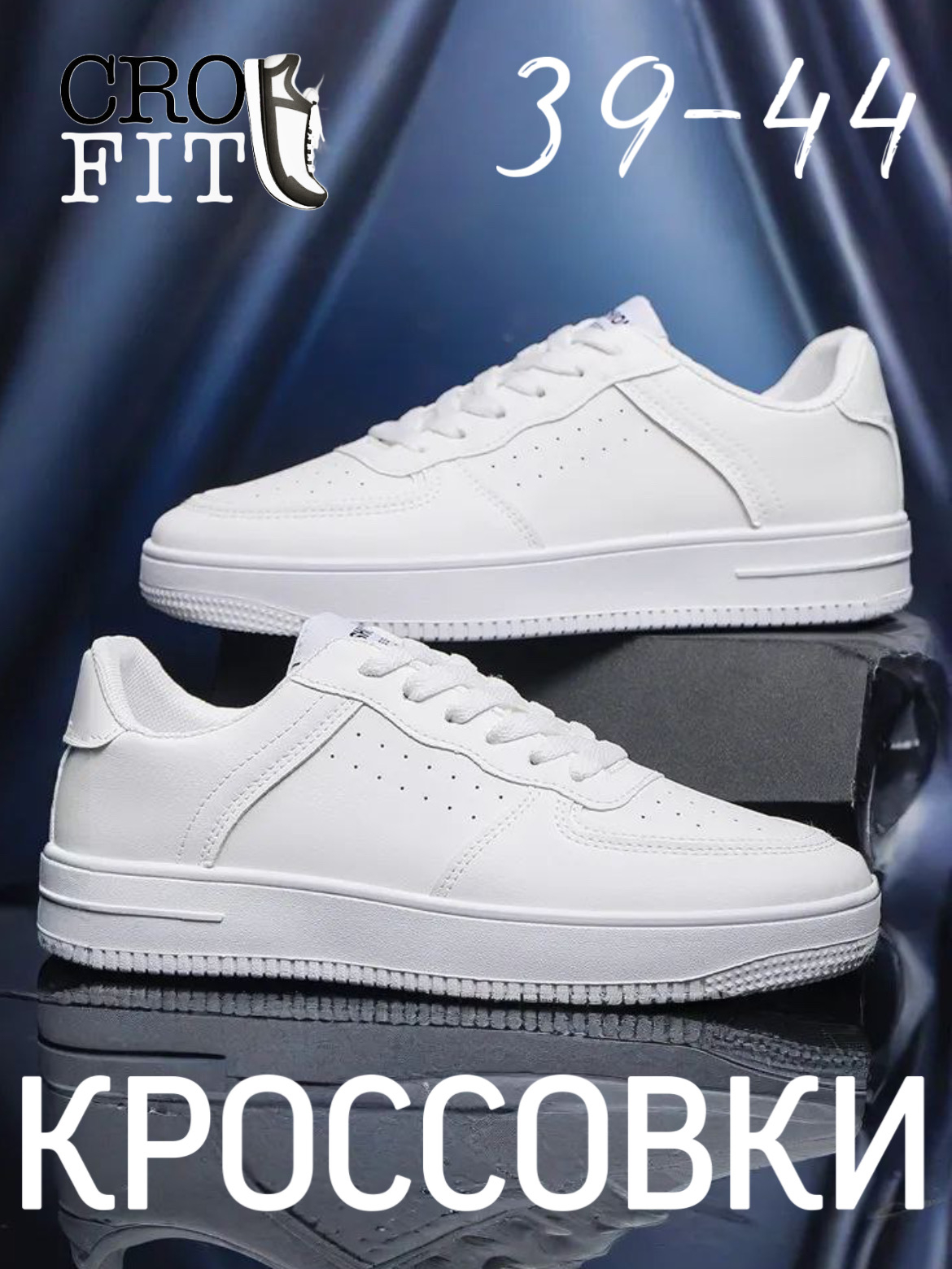 Krasovkalar erkaklar uchun, erkaklar oyoq kiyimlari, o'lcham 39 - 44 ...