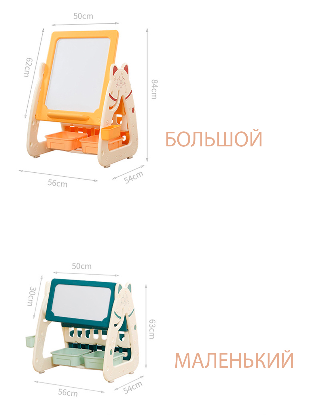 Bolalar kitob javoni va chizma taxtasi (seladon)ni arzon narxda sotib ...