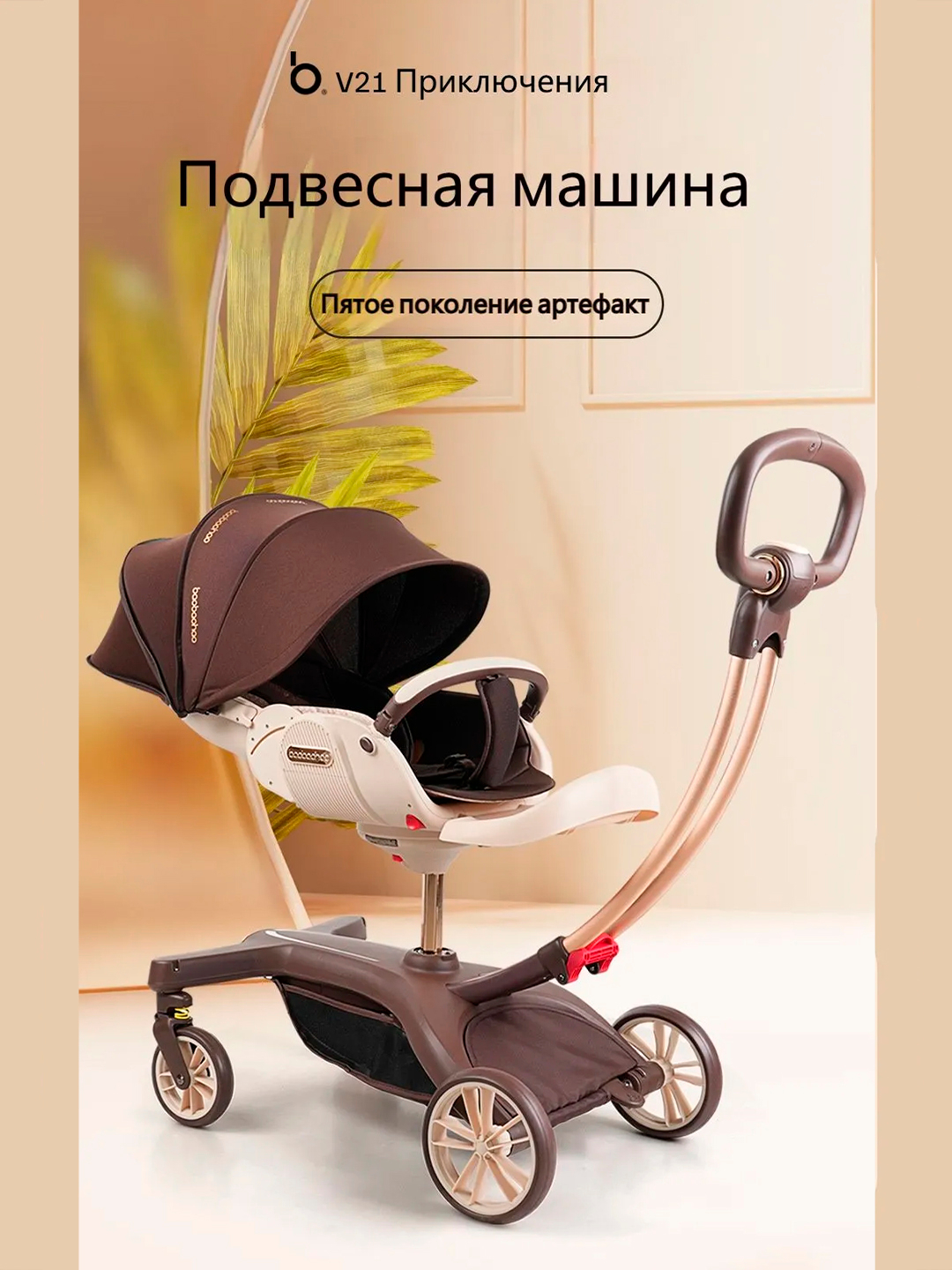 Складная детская коляска, для путешествий модель: V21, новый стиль и ...