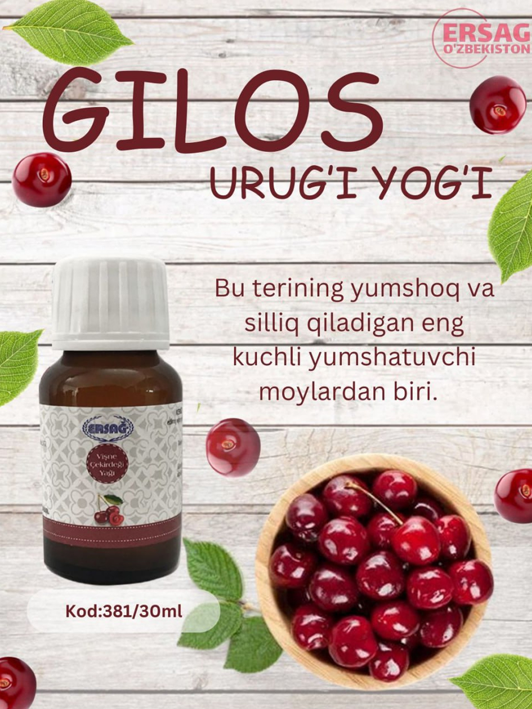 Ersag gilos yog'i, 30 mlni arzon narxda sotib oling — Uzum (1514341)