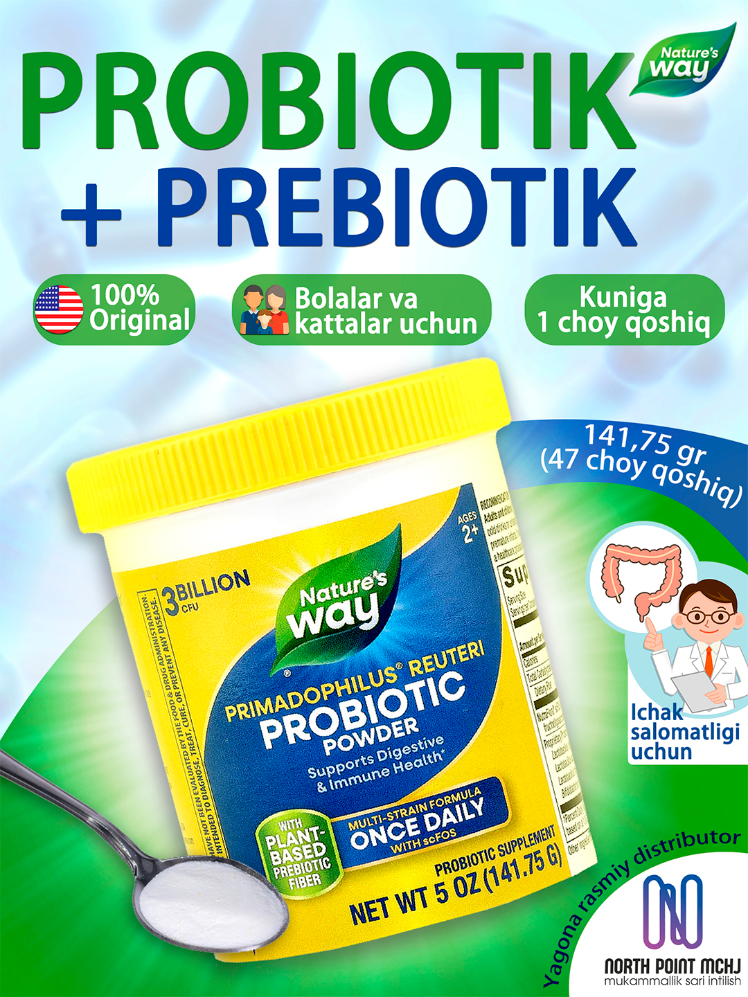 Пробиотик порошок Primadophilus Reuteri, для взрослых и детей, 141.75 г ...