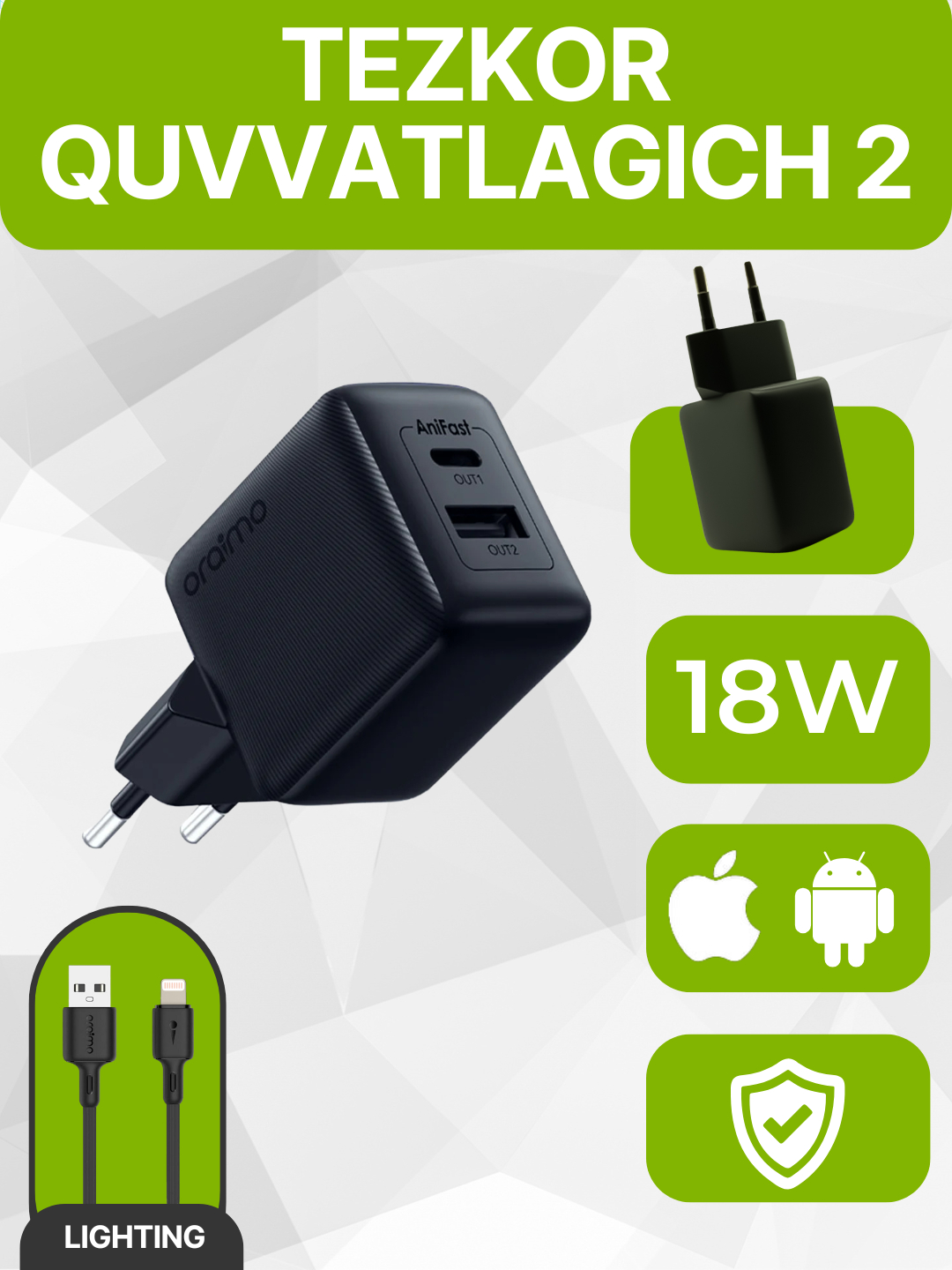 Oraimo Cannon 18D (модель OCW-5183E+L53) с двумя портами и быстрой ...