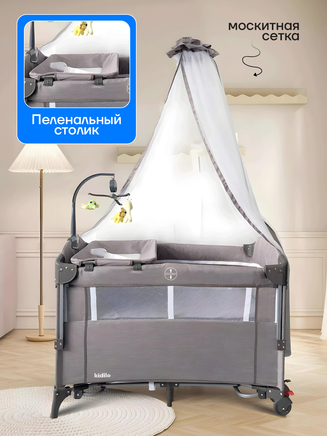 Ko'p funktsiyali beshik - manej, 3 dan 1 gachani arzon narxda sotib ...