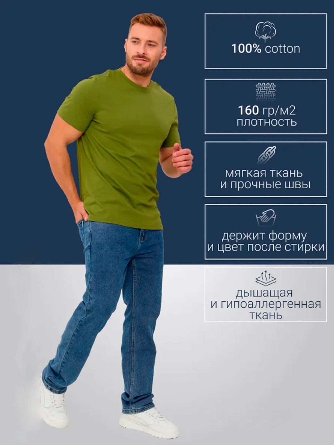 Erkaklar futbolkasi, 100% paxta 21000 so'mga 22% chegirma bilan. Uzum ...