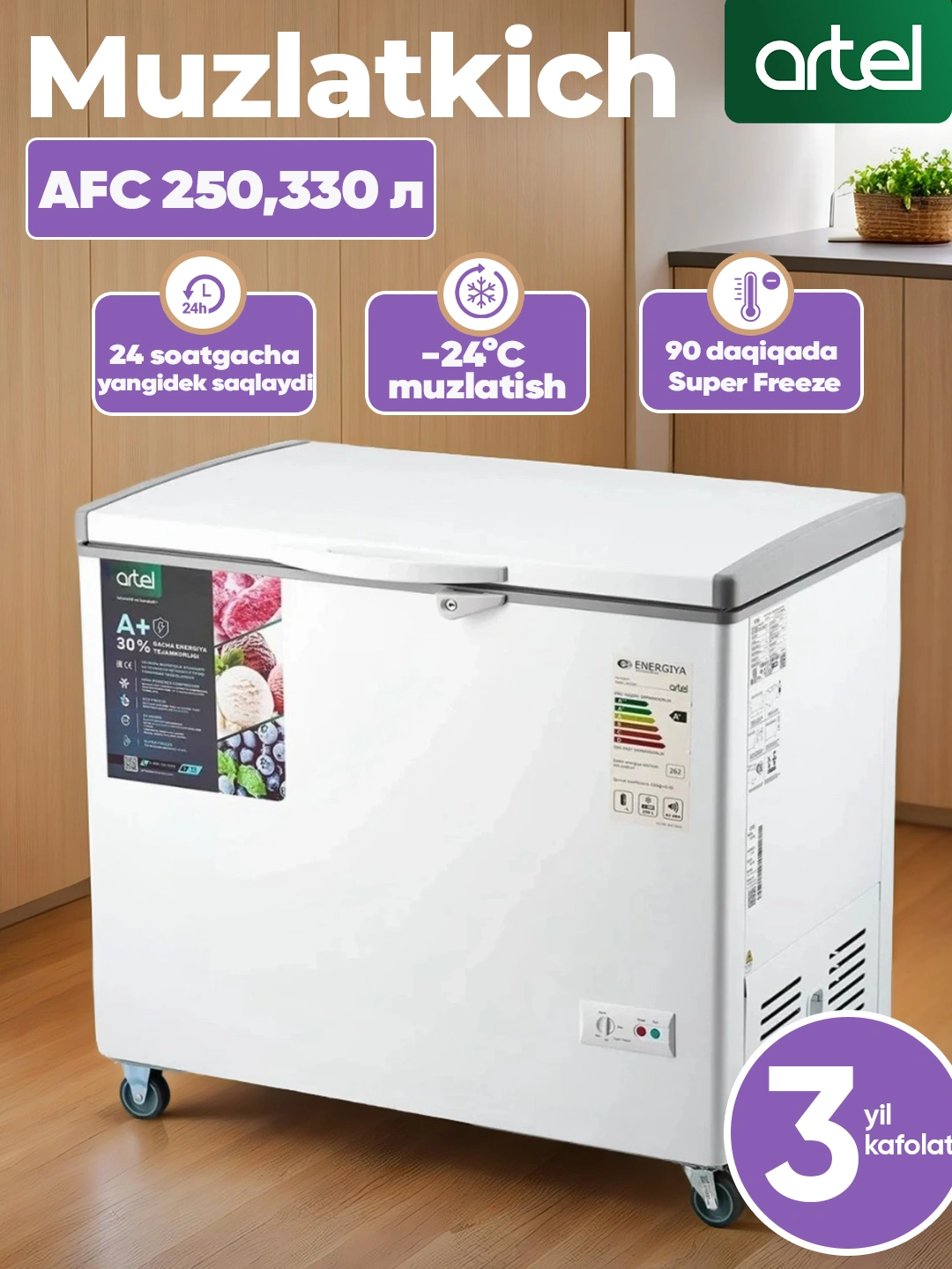 Muzlagkich Artel AFС, 250 litr, 330 litrni arzon narxda sotib oling ...